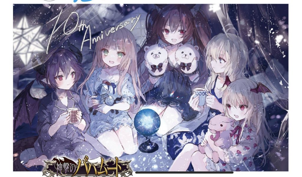 [闲聊杂谈]cygames十周年fami通企划贺图 神巴/GBF/影之诗 178