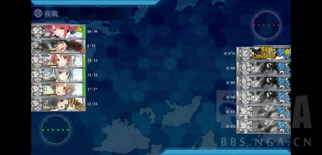 [舰colle] 萌新跪求E3-P3如何削甲 NGA玩家社区