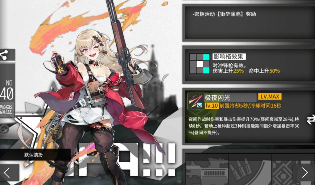 TKB408怎么样？ NGA玩家社区