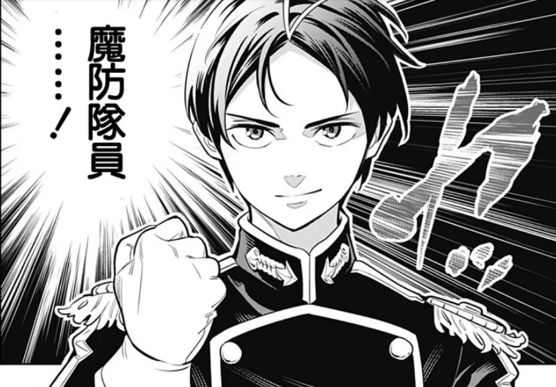 [漫画讨论] 才开始看魔都精兵的奴隸 看到第一话 当时又在听巨人S3的OST 178