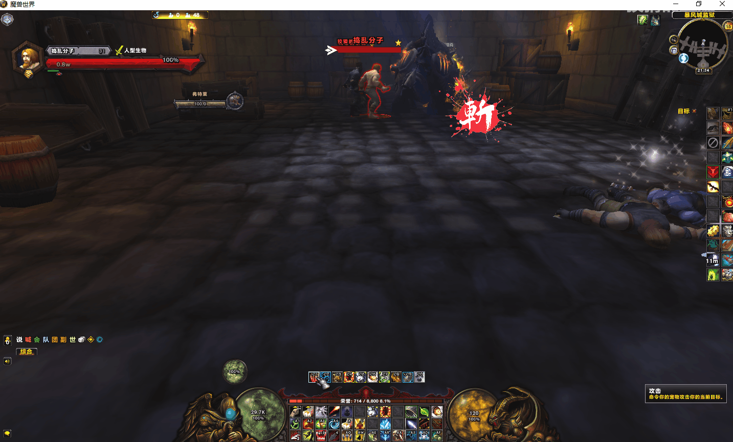 [界面分享] WA模仿的激战2血球，分享给喜欢的朋友。 NGA玩家社区