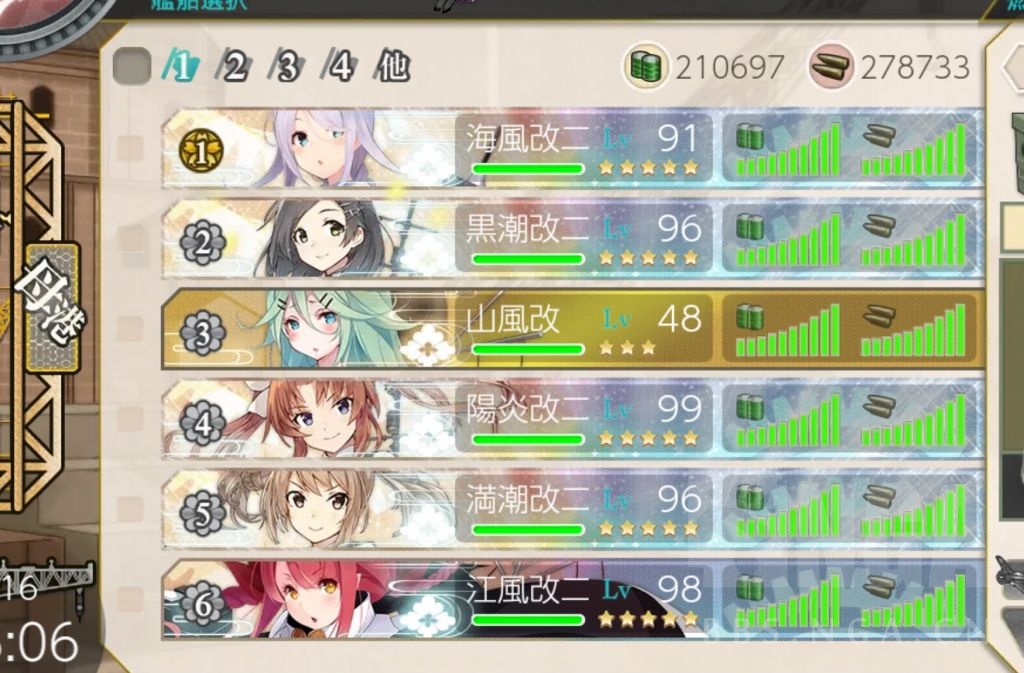 怎么改下配置e3p3 NGA玩家社区