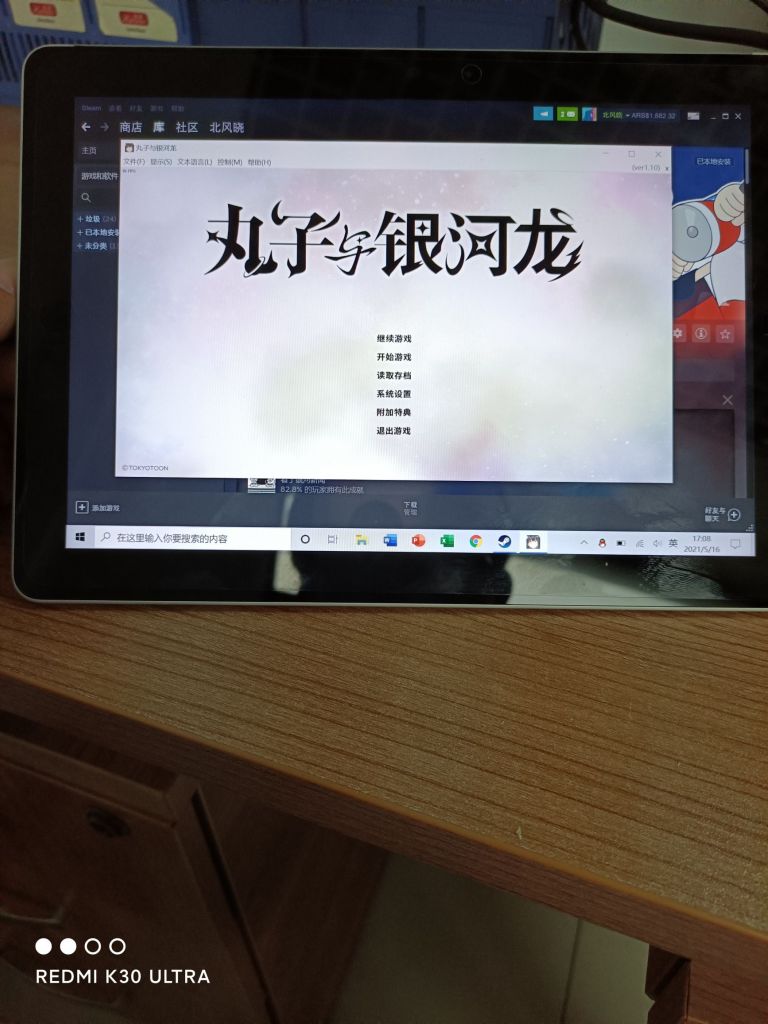 [求助]玩galgame准备买个surface，有什么要注意的吗？ NGA玩家社区