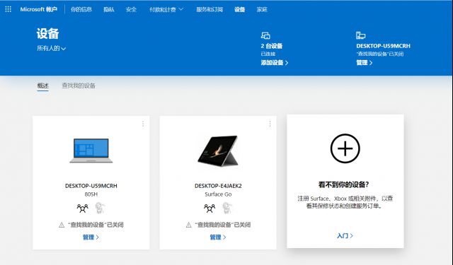 [求助]玩galgame准备买个surface，有什么要注意的吗？ NGA玩家社区