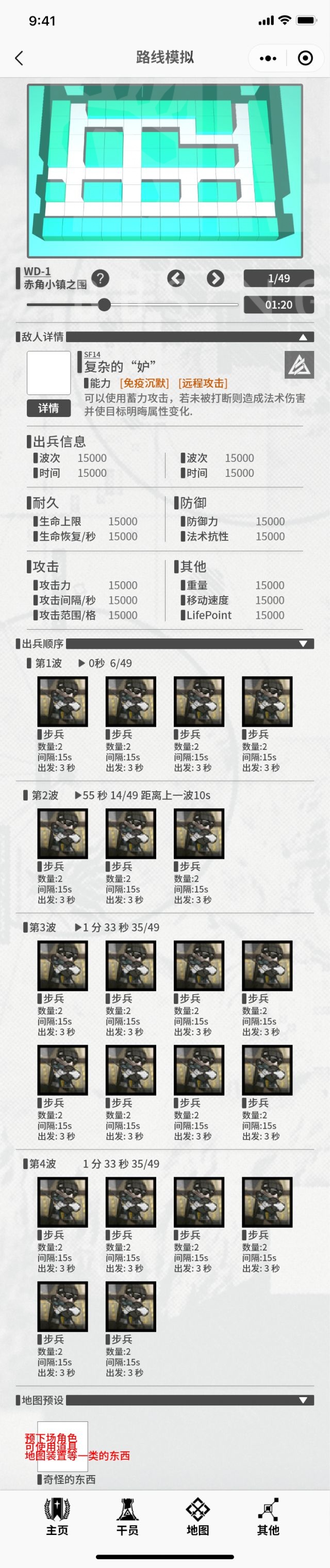 [宣传氵] [kokodayo工具站]kokodayo小程序预告 NGA玩家社区