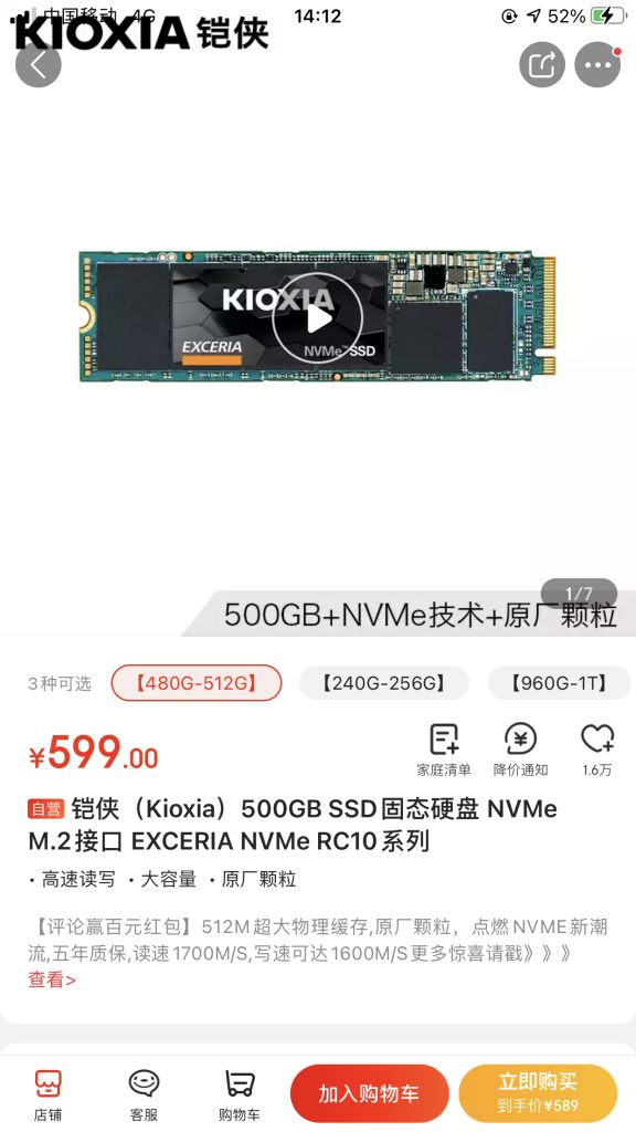 为什么rc10比rd20还贵？？ NGA玩家社区