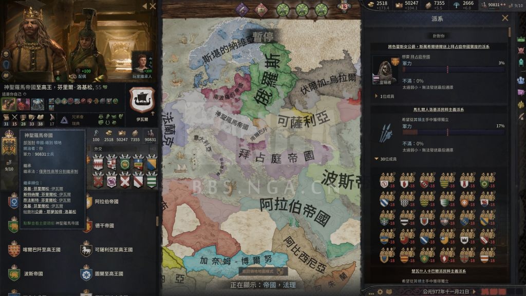 ck3地盘大了那些派系怎么解决 NGA玩家社区