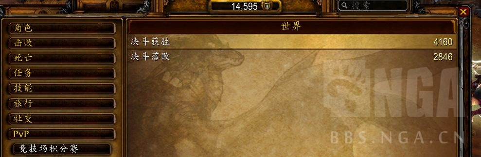 [TBC相关] 关于TBC，为什么你们都是信心满满，而我慌得一笔呢！ NGA玩家社区