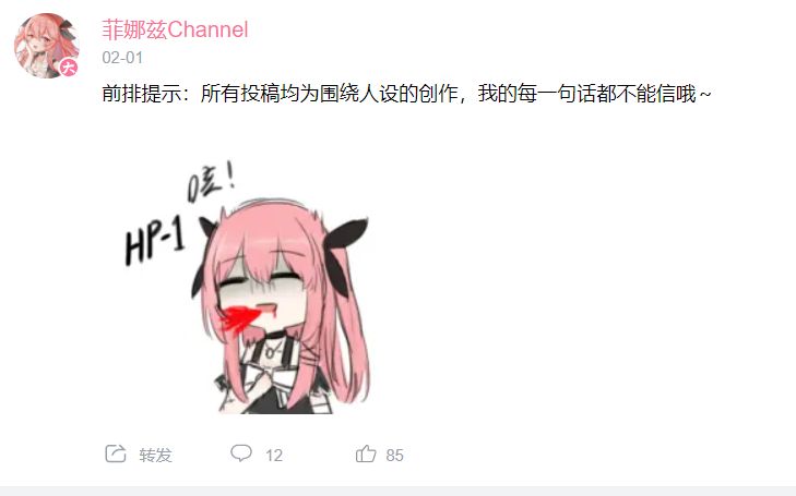 还记得之前那位抽血送人的VUP吗？其实是RP。 NGA玩家社区