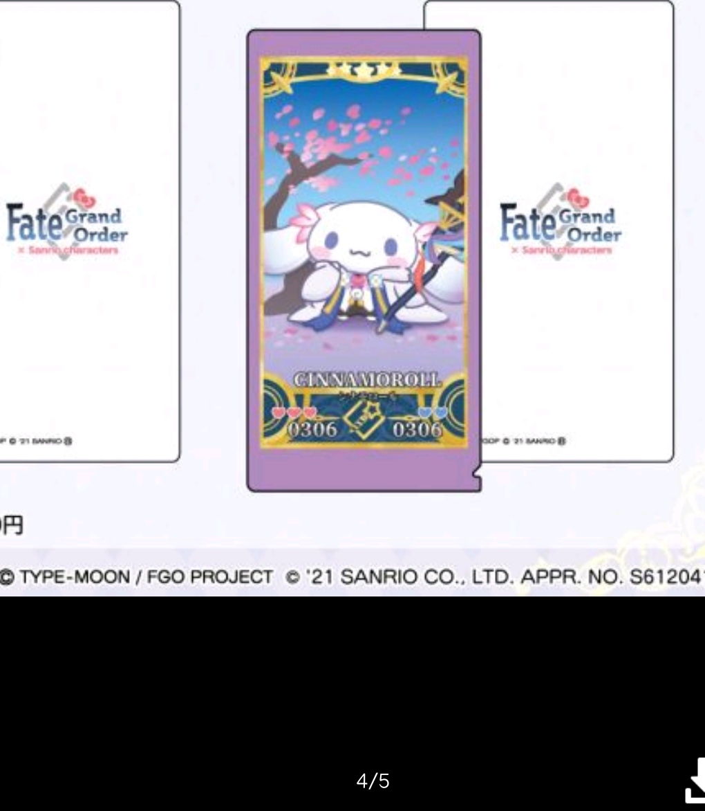 hello kitty联动fgo NGA玩家社区