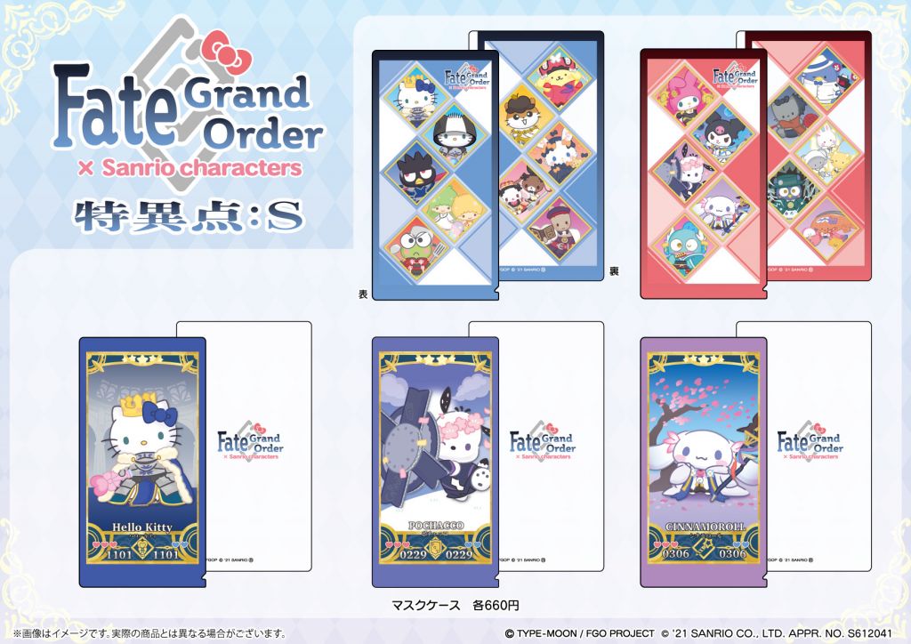 hello kitty联动fgo NGA玩家社区