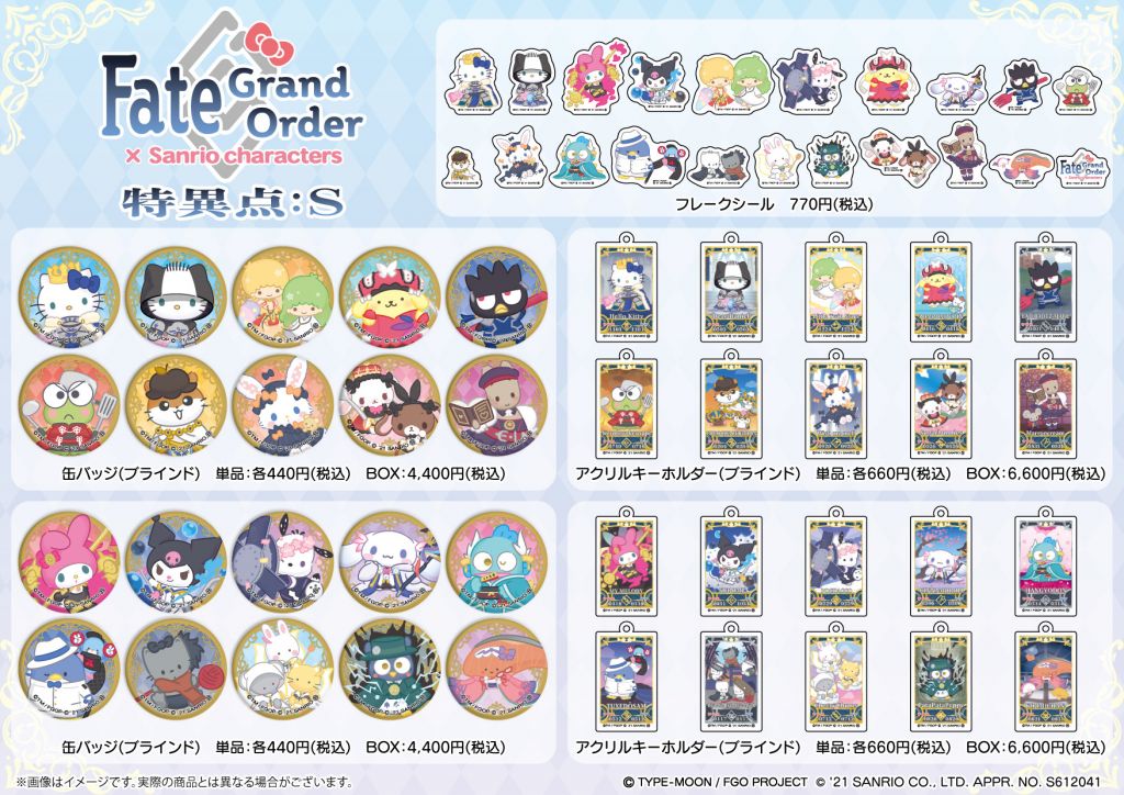 hello kitty联动fgo NGA玩家社区