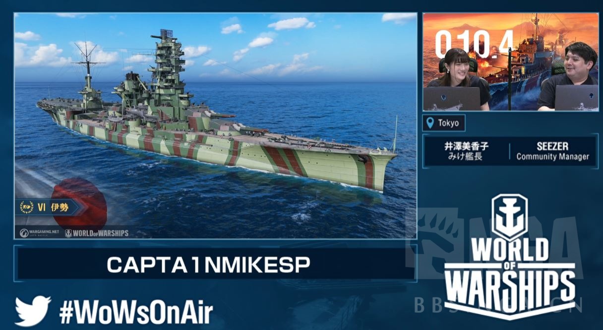 [蚊子腿]今日WOWS官方Twitch频道日本直播兑换码 178