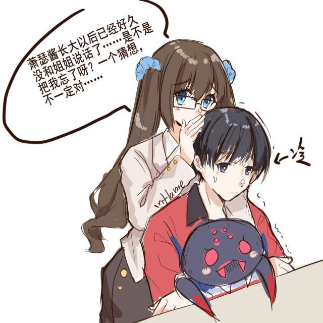 The most viral Chinese meme in 2021 - Ame senpai's helpless school life ...