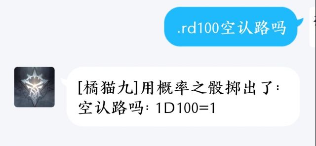 [安科][少量安价]空的恋爱提瓦特大学galgame NGA玩家社区