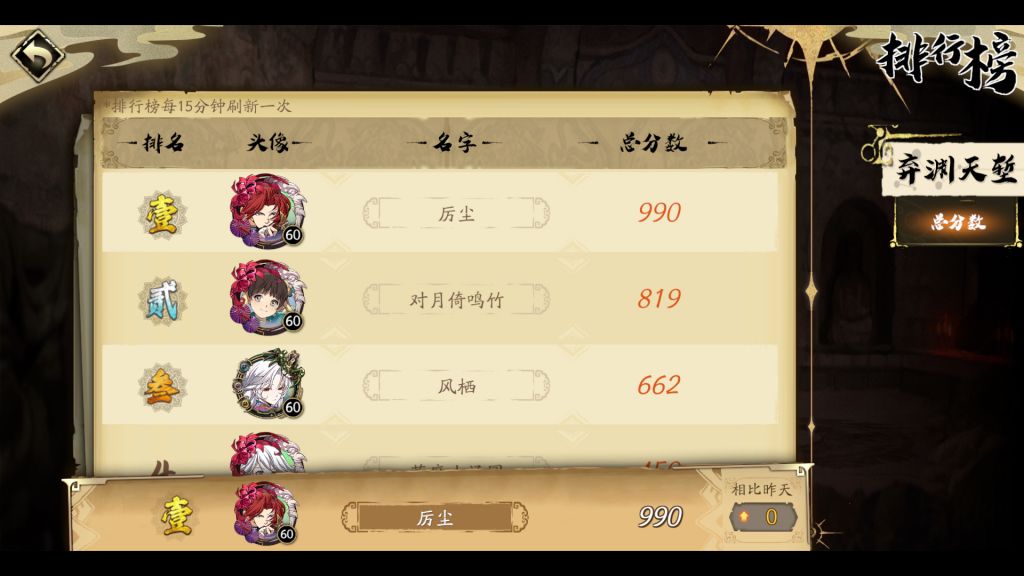 弃渊龙魂最高分能打多少 NGA玩家社区