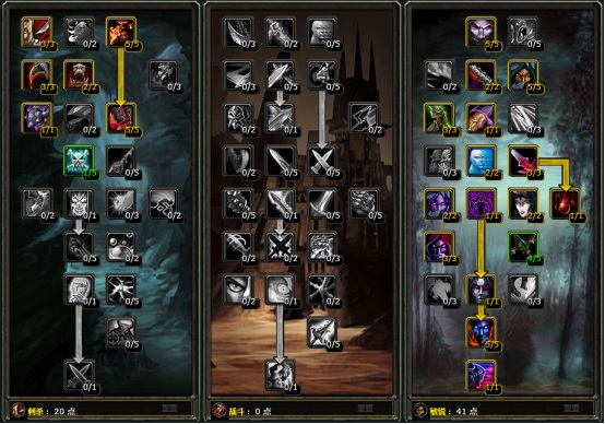 2.4.3盗贼PVP天赋深度解读 NGA玩家社区