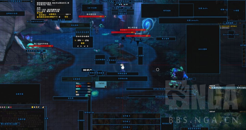 [界面分享] EUI界面分享 178