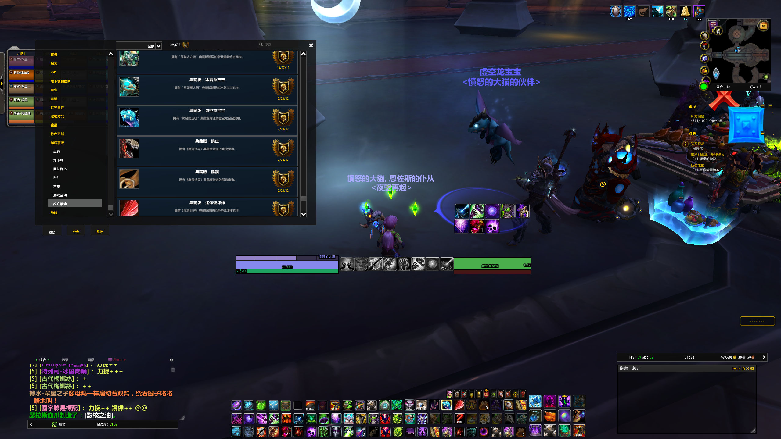 给你们看下真正的TBC典藏版。。。。。 NGA玩家社区