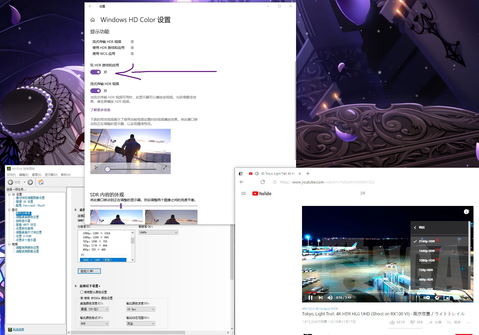显示器有必要HDR400吗？答：还不如SDR NGA玩家社区