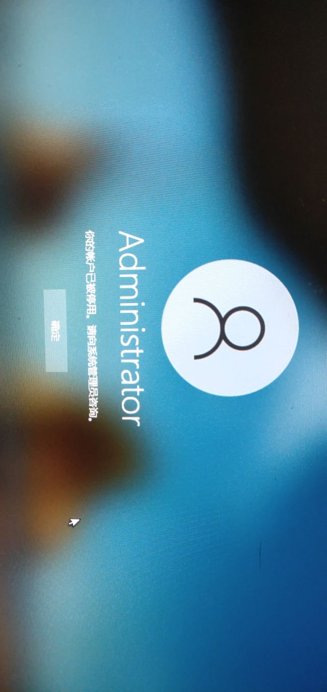 求救，刚更新完今天的win10，突然要登录密码是怎么回事 NGA玩家社区