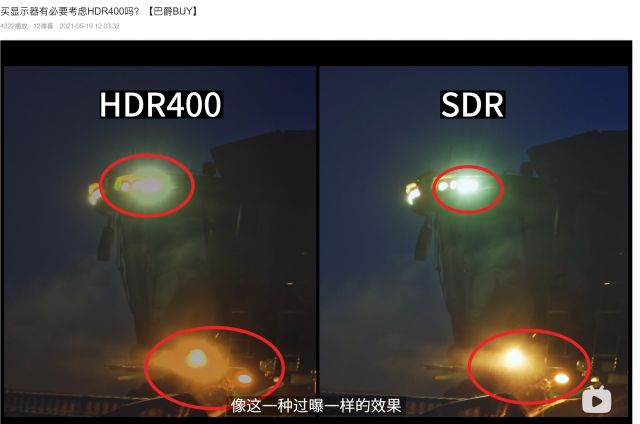 显示器有必要HDR400吗？答：还不如SDR NGA玩家社区