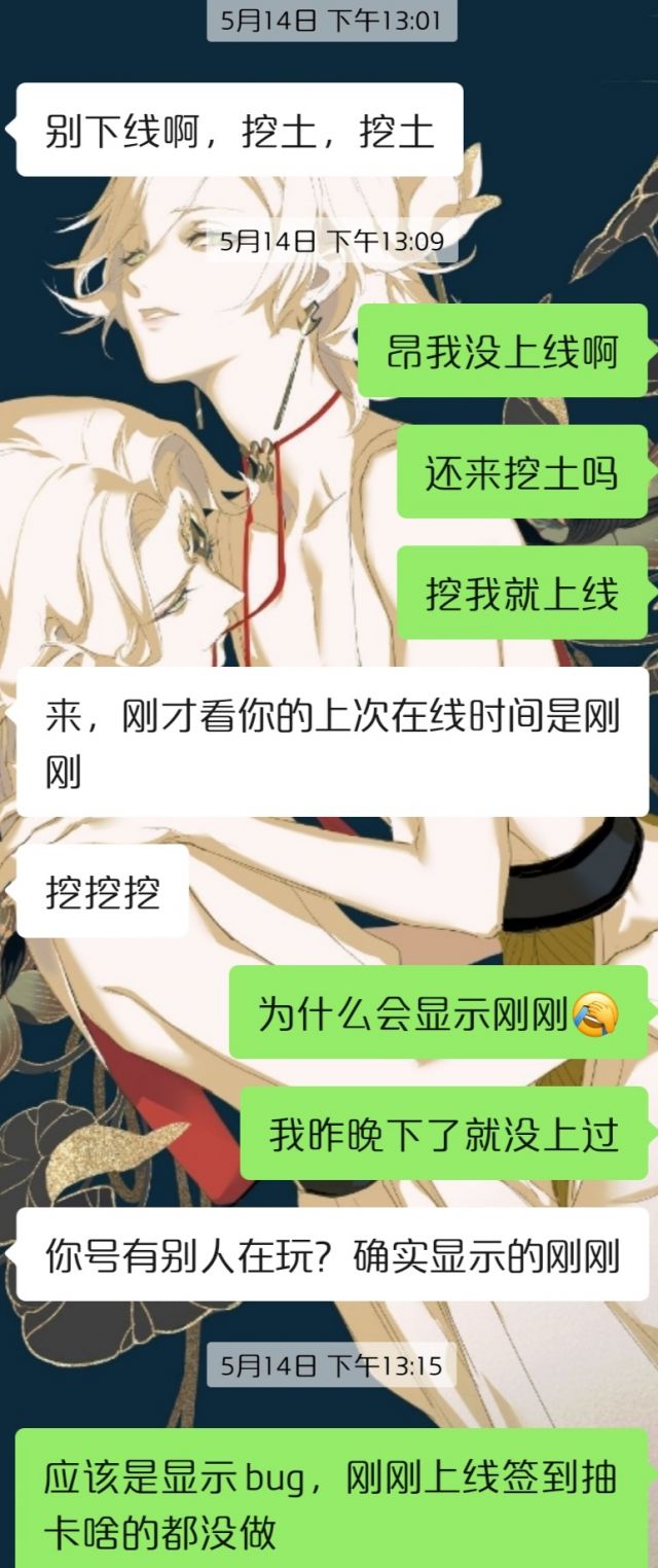 [遇事不决问dalao]这是显示bug还是真的有人上号了？(已解决) NGA玩家社区