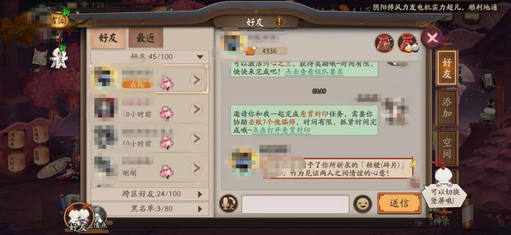 [遇事不决问dalao]这是显示bug还是真的有人上号了？(已解决) NGA玩家社区