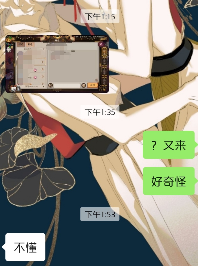 [遇事不决问dalao]这是显示bug还是真的有人上号了？(已解决) NGA玩家社区