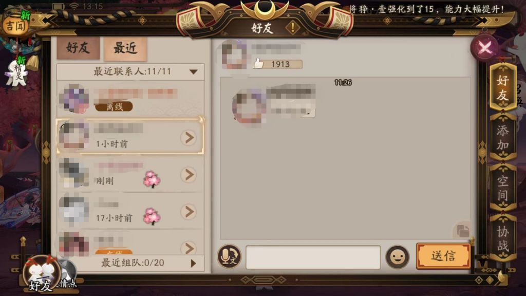 [遇事不决问dalao]这是显示bug还是真的有人上号了？(已解决) NGA玩家社区