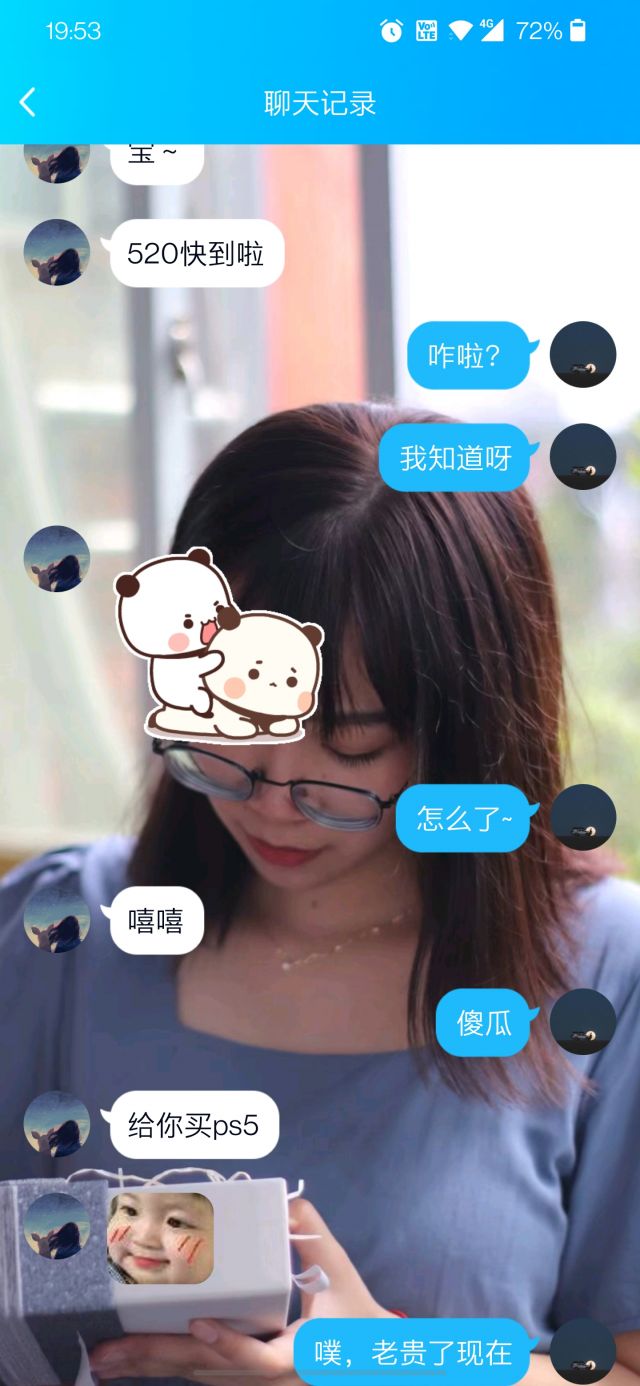 520/521收到了女朋友的惊喜ps5。 NGA玩家社区