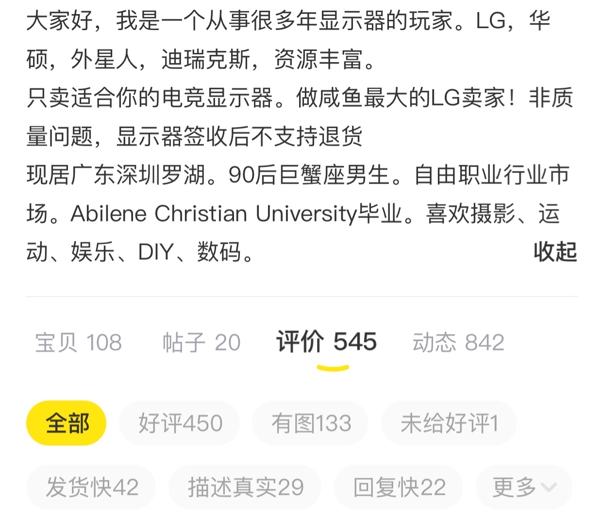 [硬件升级] 想升级显示器，请问4K144有什么好的选择吗？ NGA玩家社区