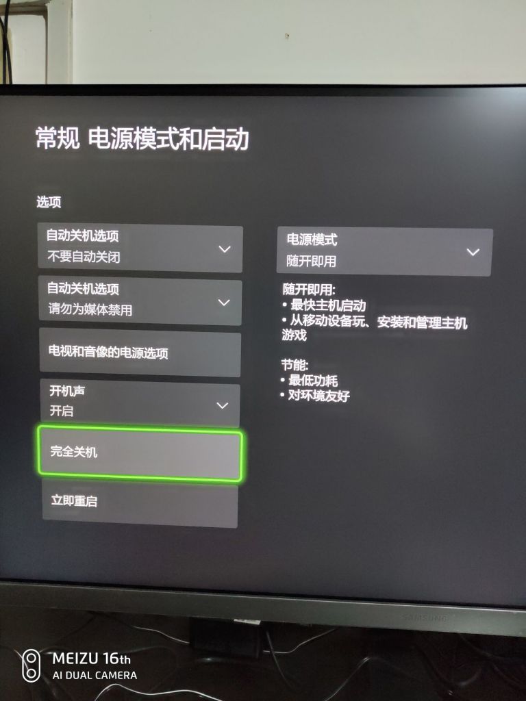 问个问题，xsx是竖放好还是横放好？ NGA玩家社区