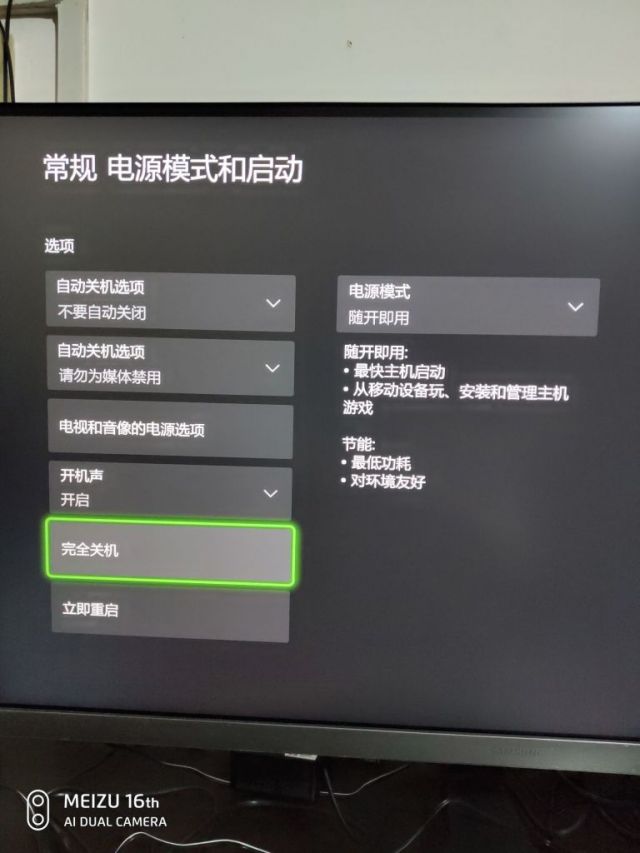 问个问题，xsx是竖放好还是横放好？ NGA玩家社区