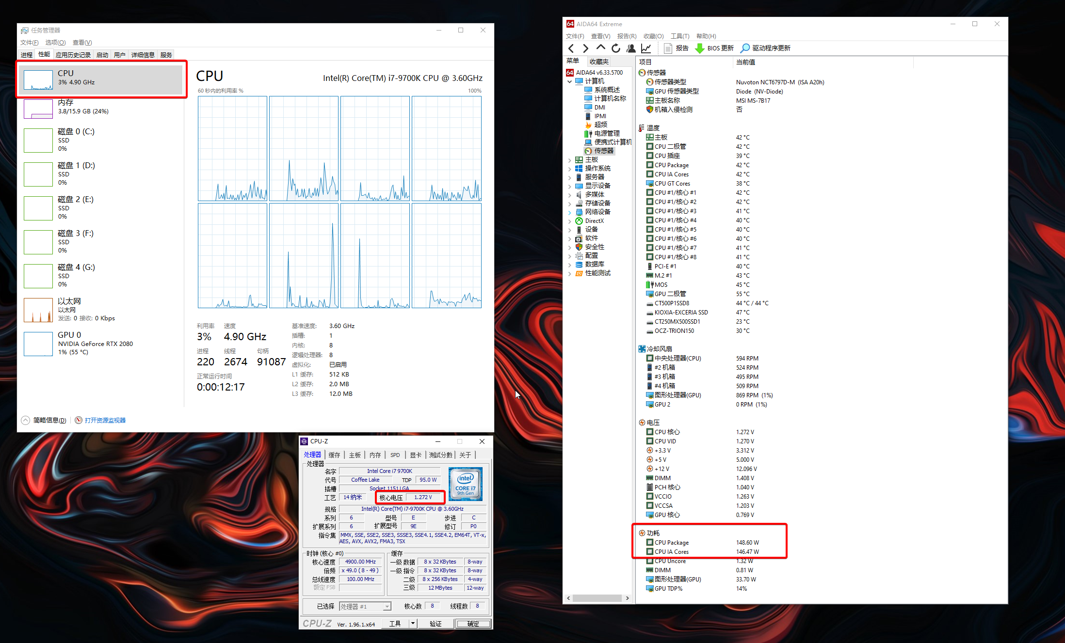 [硬件求助] 9700K超频到4.9，待机Package功耗显示150瓦，是我记错了嘛，待机功耗这么高？(已解决) NGA玩家社区