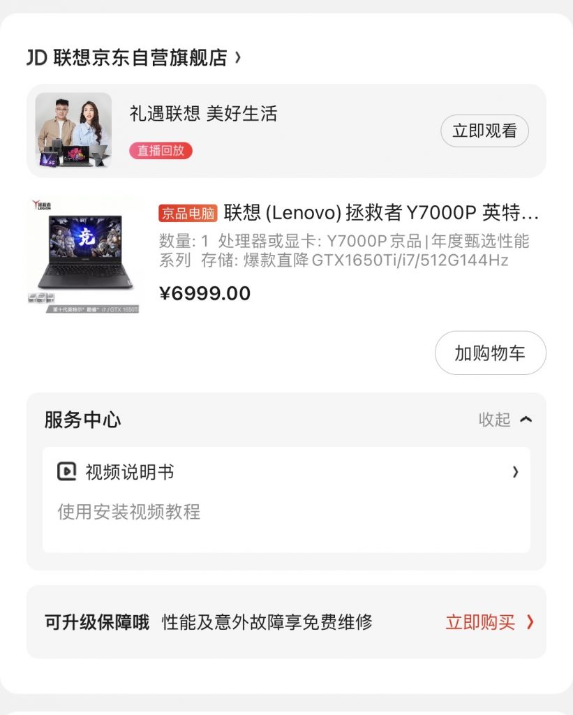 Y7000p 1650ti 到wlk可以特效全开吗？ NGA玩家社区