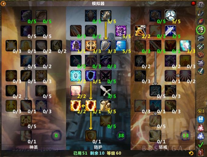 [70-防御]双开骑士带超级STSM。15分钟三门 NGA玩家社区