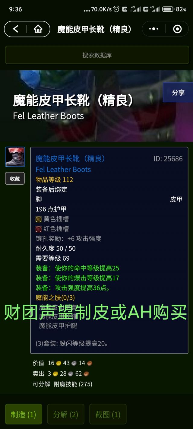 不要klz来klz毕业，70级团本前战斗贼Bis装备汇总，有些竟然是点击就送！ NGA玩家社区