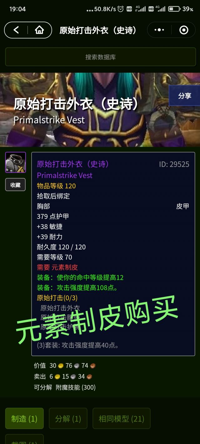 不要klz来klz毕业，70级团本前战斗贼Bis装备汇总，有些竟然是点击就送！ NGA玩家社区