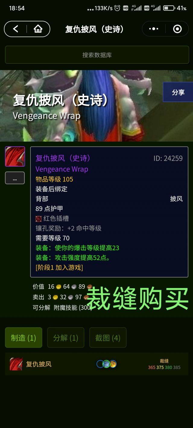 不要klz来klz毕业，70级团本前战斗贼Bis装备汇总，有些竟然是点击就送！ NGA玩家社区