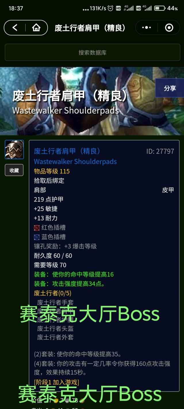 不要klz来klz毕业，70级团本前战斗贼Bis装备汇总，有些竟然是点击就送！ NGA玩家社区