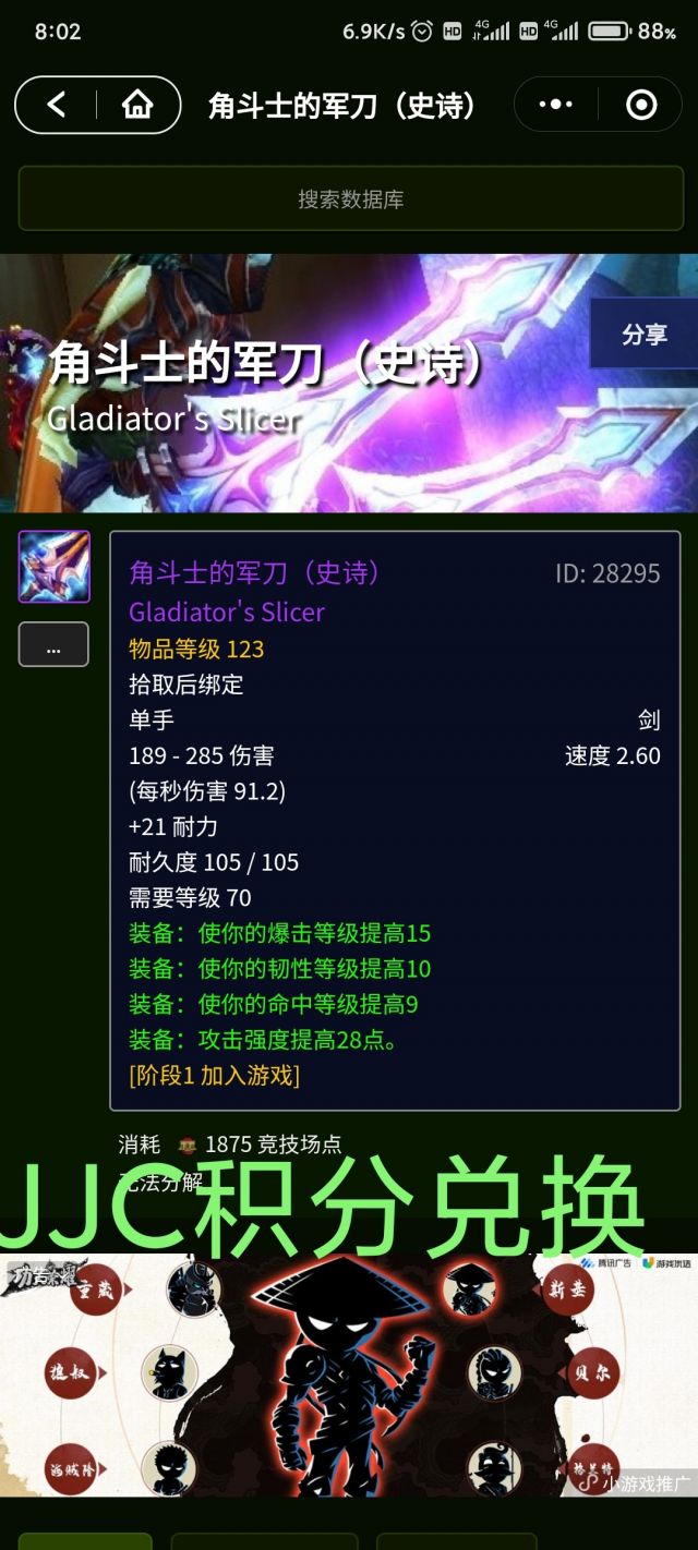 不要klz来klz毕业，70级团本前战斗贼Bis装备汇总，有些竟然是点击就送！ NGA玩家社区