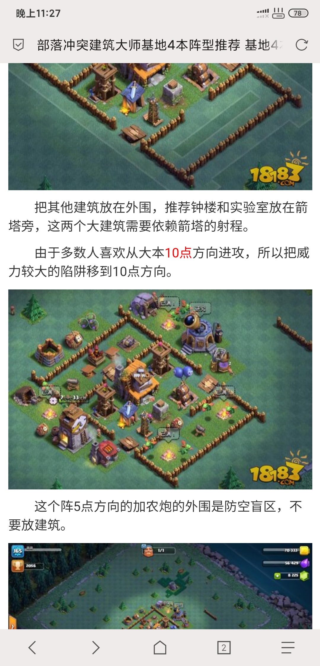 [求图氵]hxdm来点“得把我无敌的小火龙放下去”的梗图 NGA玩家社区