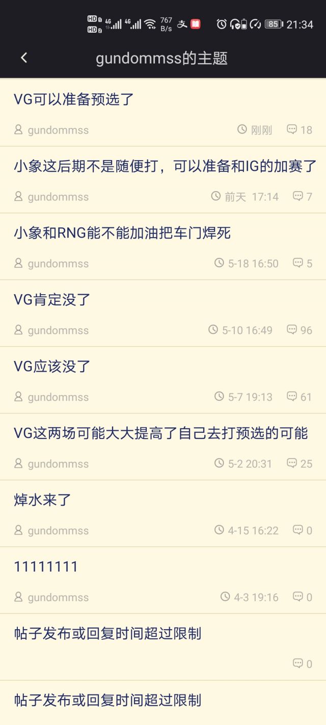 VG可以准备预选了 NGA玩家社区