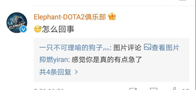 意思是LGD五月就输了一个bo3 NGA玩家社区