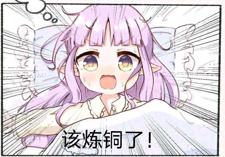 [国服相关]关于新手pjjc的问题 NGA玩家社区