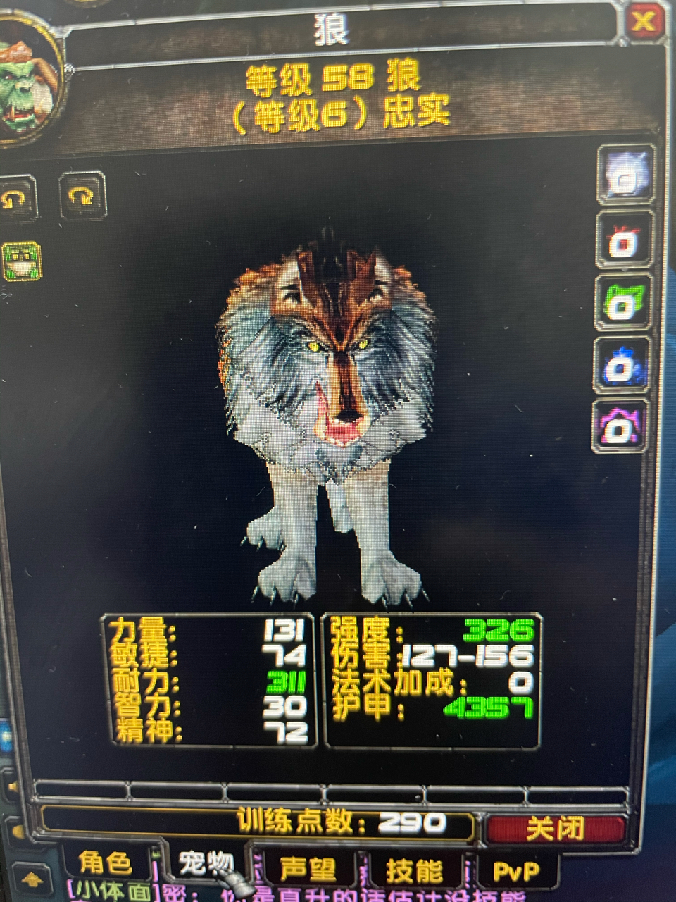 直升LR宝宝问题 NGA玩家社区