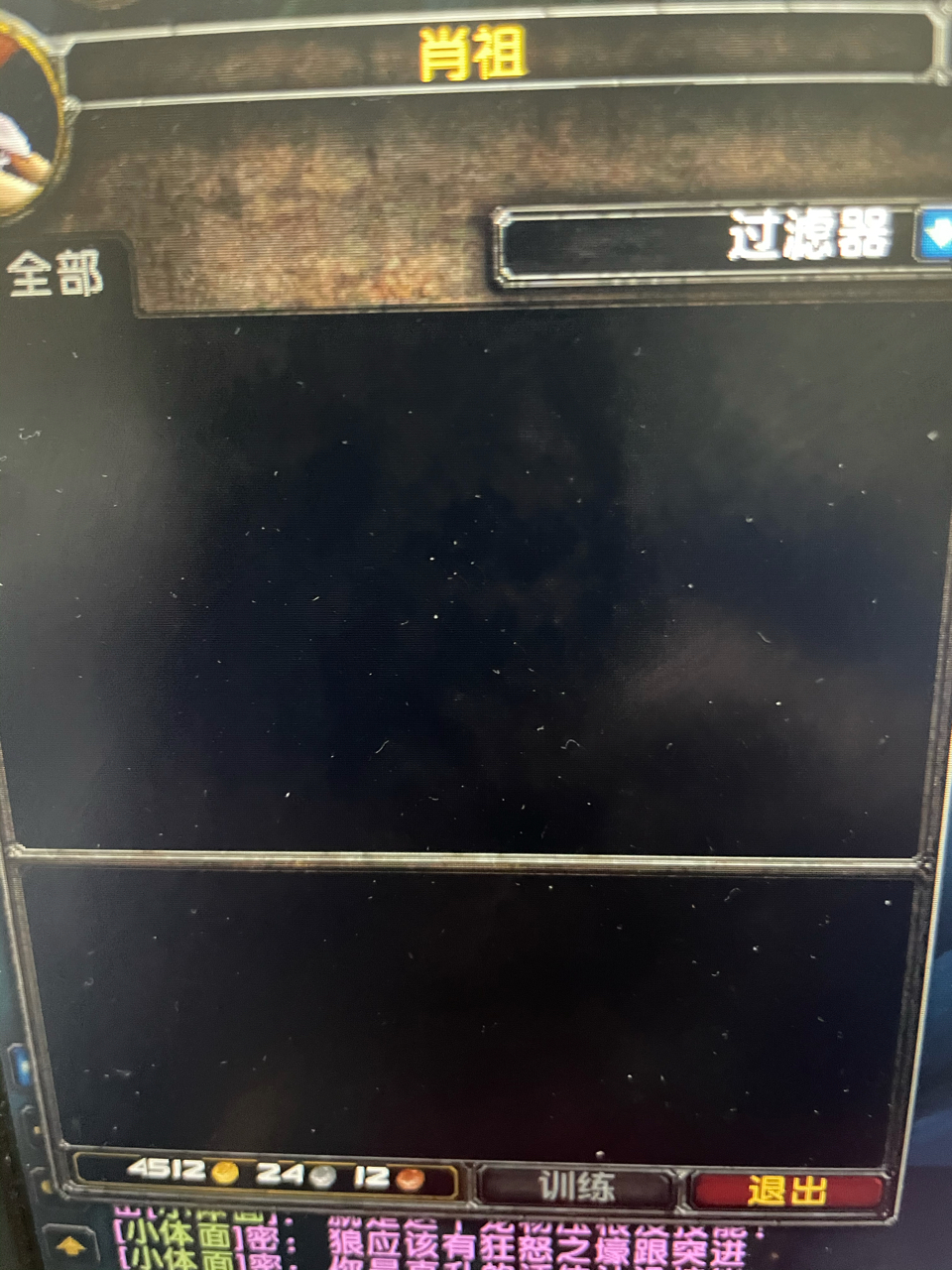 直升LR宝宝问题 NGA玩家社区