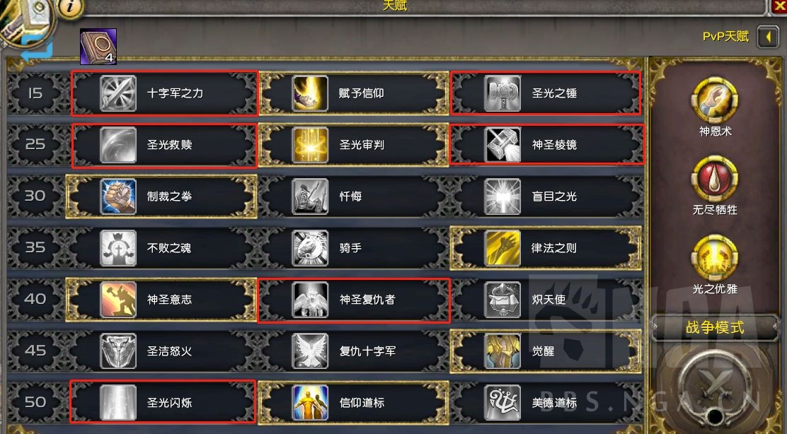 [神圣] [PVE] [RAID向][抛砖引玉]自杀橙(玛尔拉德的临终之息)使用指男 NGA玩家社区