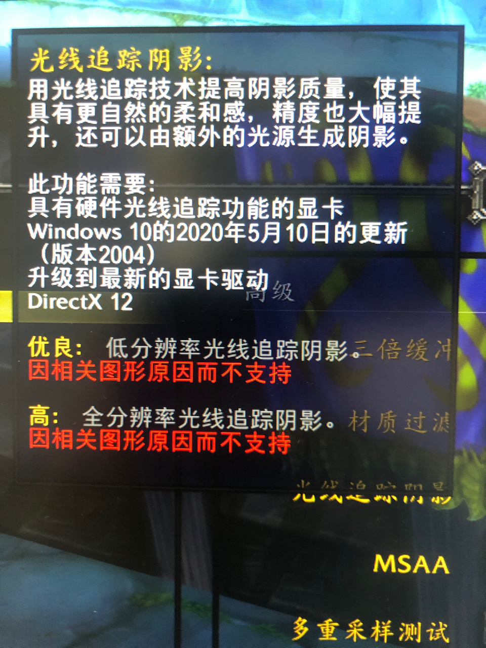 TBC支持光追了？ NGA玩家社区